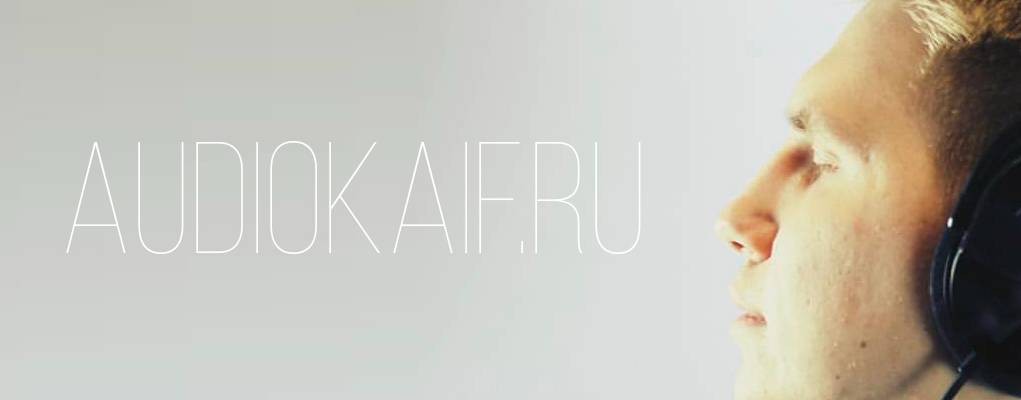 AudioKaif