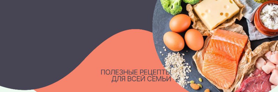 Good Food
