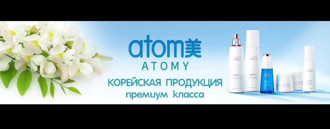 Rossilnaya_Darya_Atomy