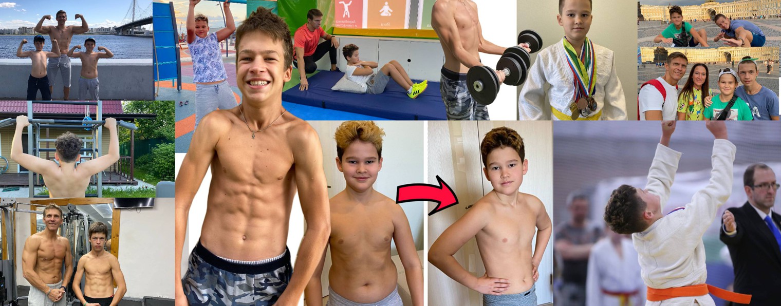 Fitness2kids - Фитнес для детей и подростков
