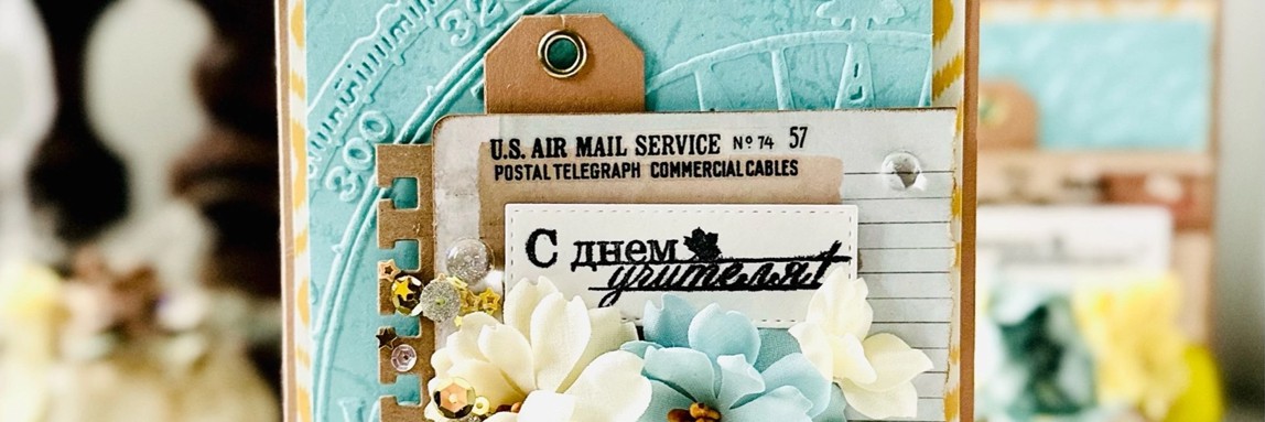 Скрап, декор & DIY