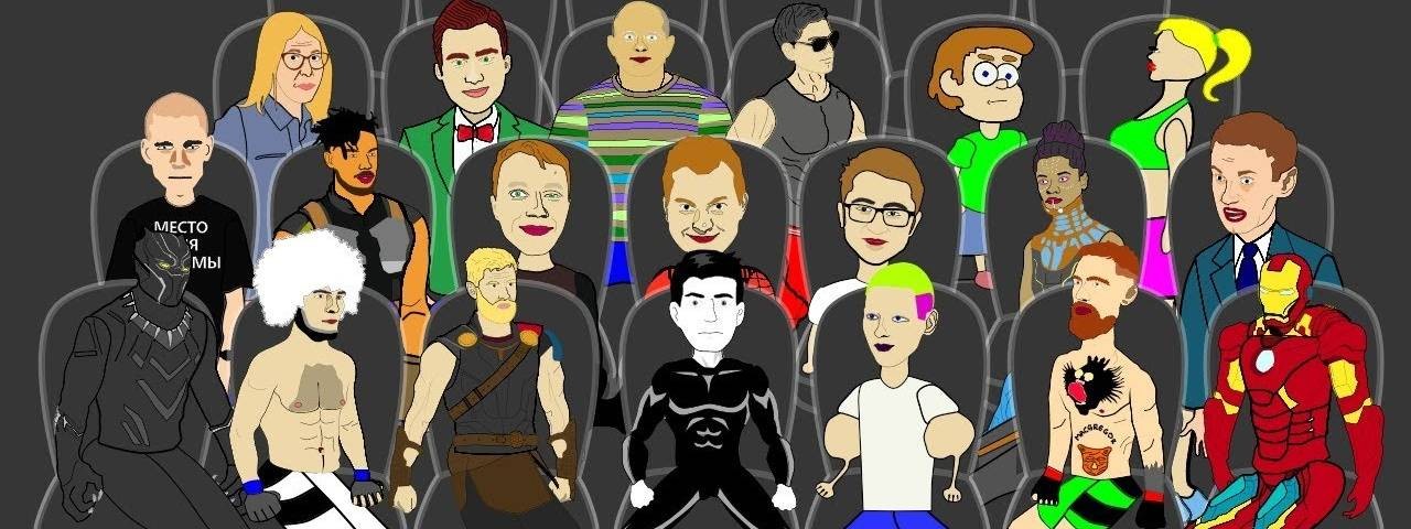 МУЛЬТИХАЙП