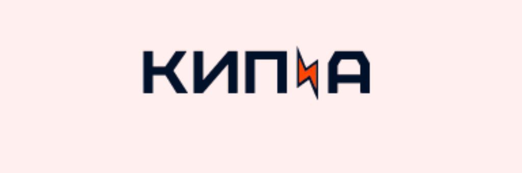 КИПиА