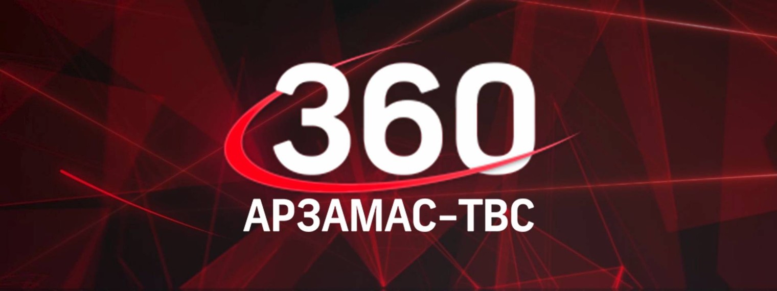 Телевидение Вашей Семьи