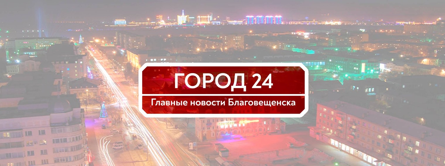 Телекомпания "Город"