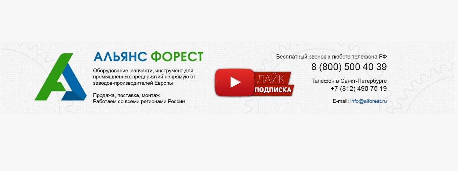 ООО ТД Альянс Форест