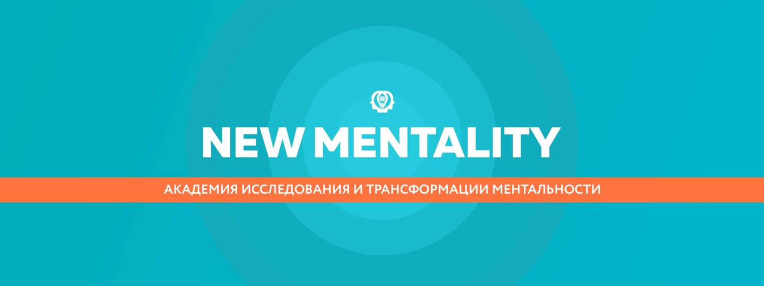 Лина Барселат основатель экосистемы NEW MENTALITY