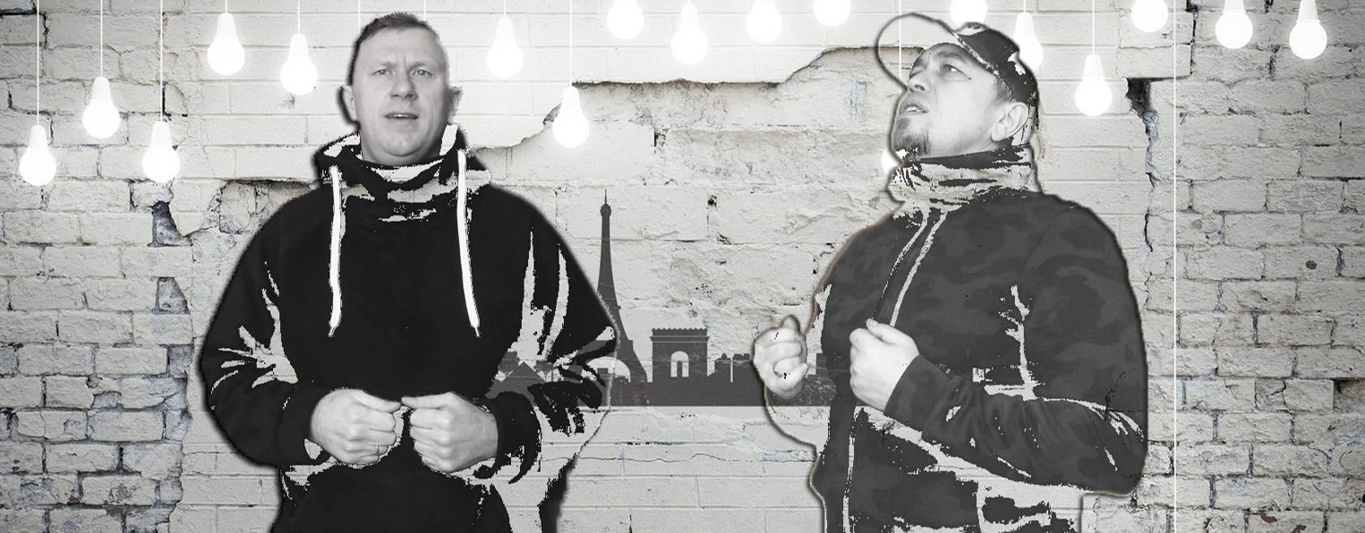 Вопреки всему