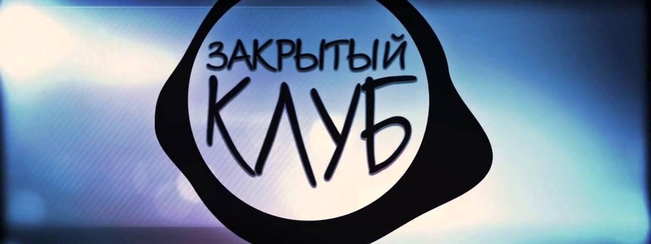 Психология