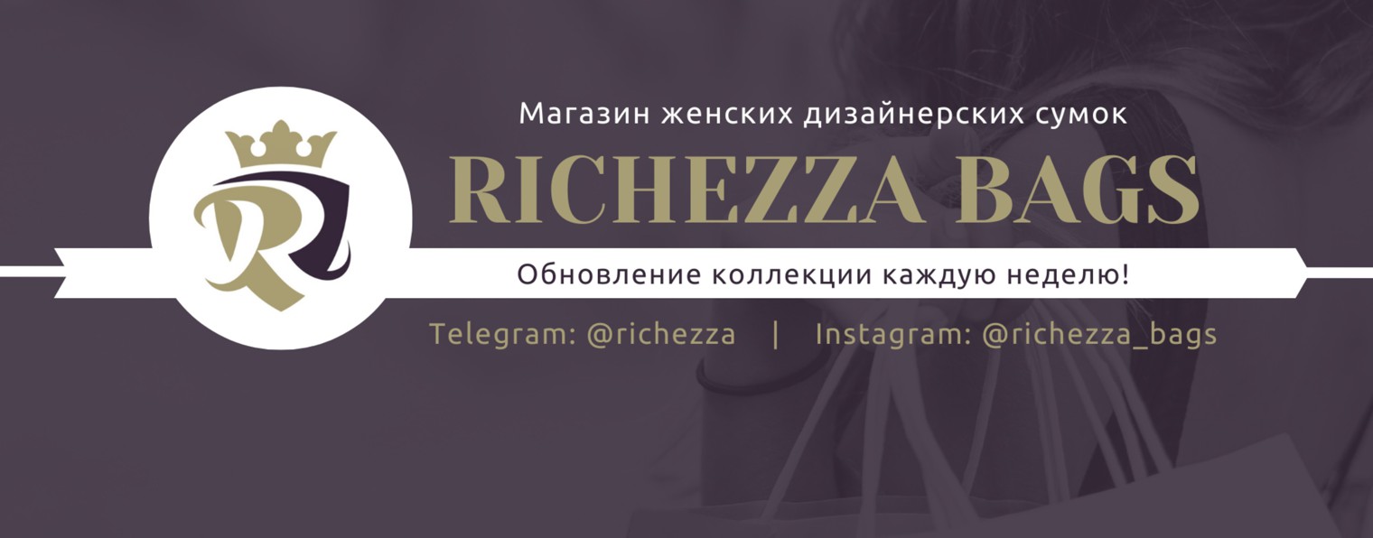 Женские сумки Richezza