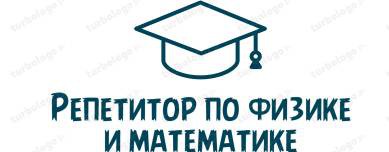 Олег Саковский. Репетитор по математике