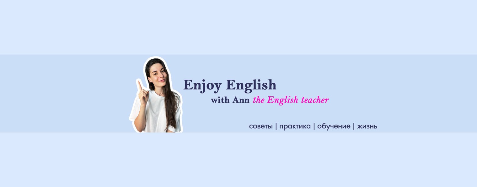 Annjoy English