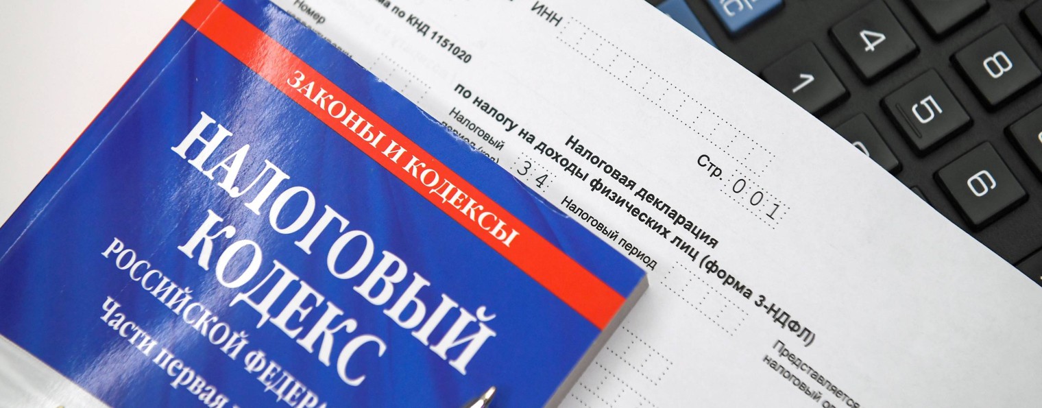 Просто о налогах с Еленой Дементьевой