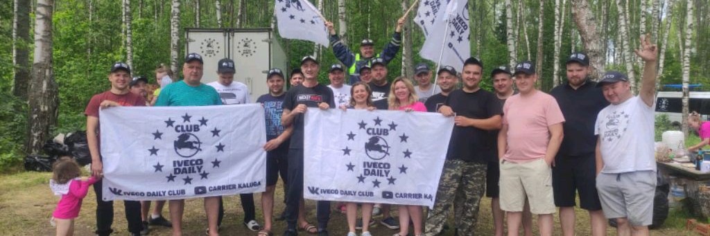 IVECO DAILY CLUB - CARRIER KALUGA
