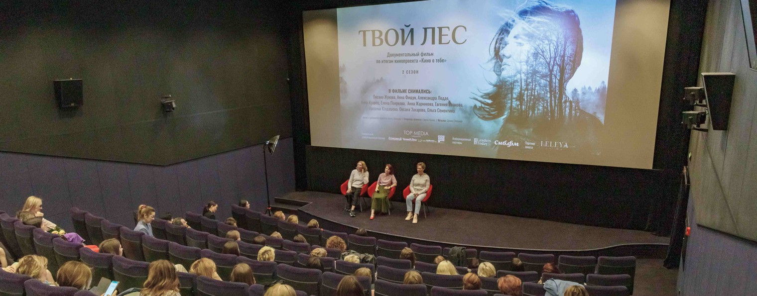 Кино о тебе. Режиссёр Анна Ефимцева