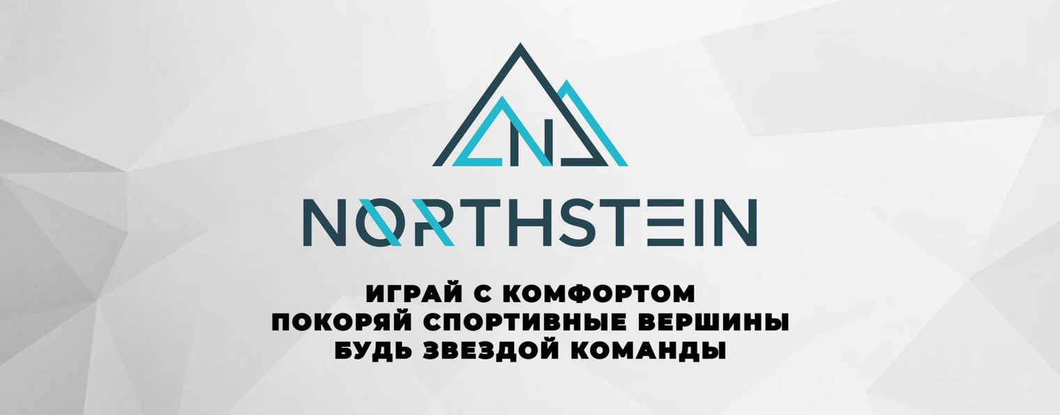 Northstein