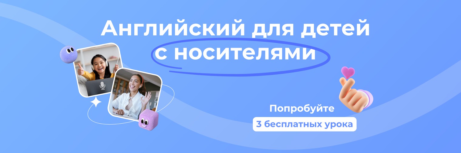 Maty Talk Английский с носителем онлайн