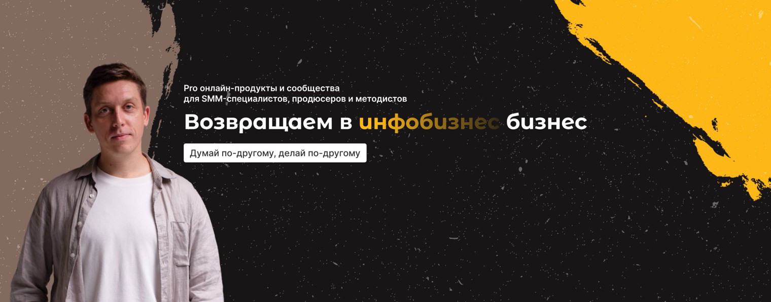 БИЗНЕС-СУПЕРВИЗИЯ | Суховей Николай