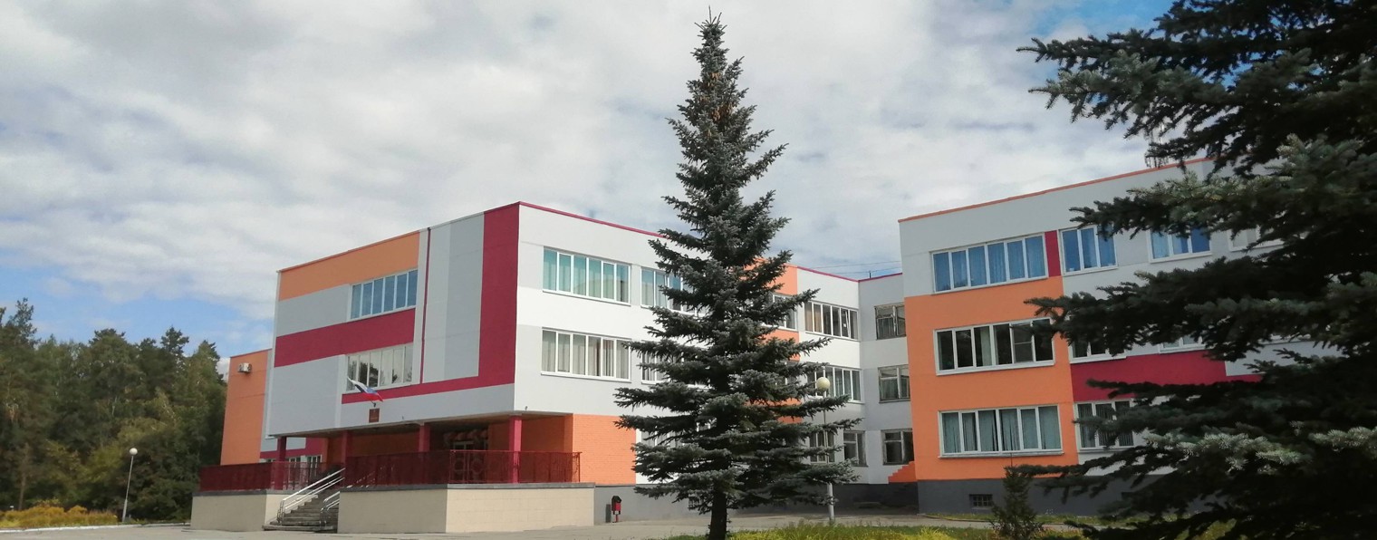 МБОУ СОШ №33