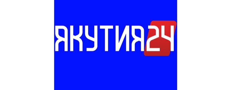 Якутия 24 Ленск