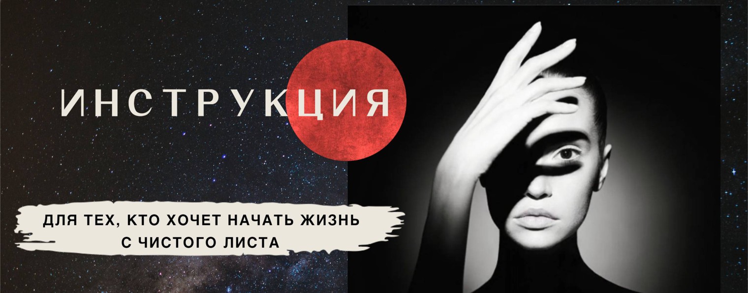 Познай себя.