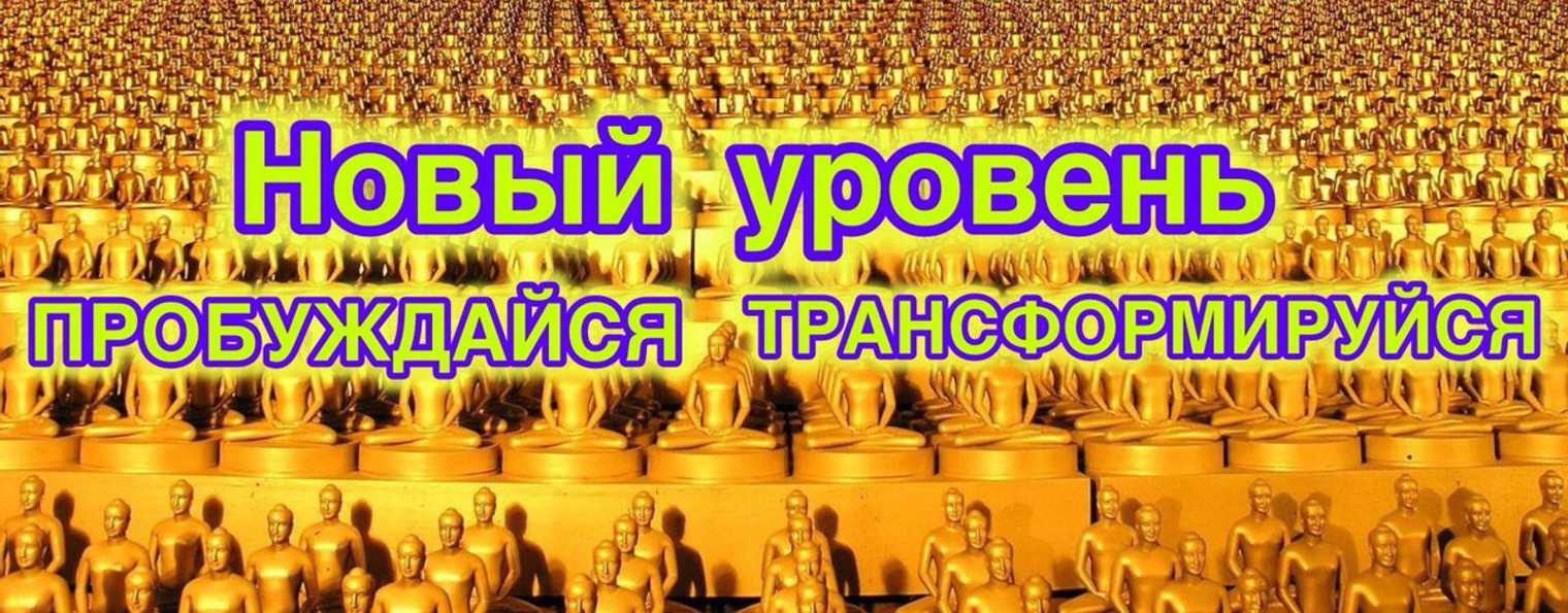 АНАСТАСИЯ ГУЙО. КЛЮЧИ СЧАСТЬЯ