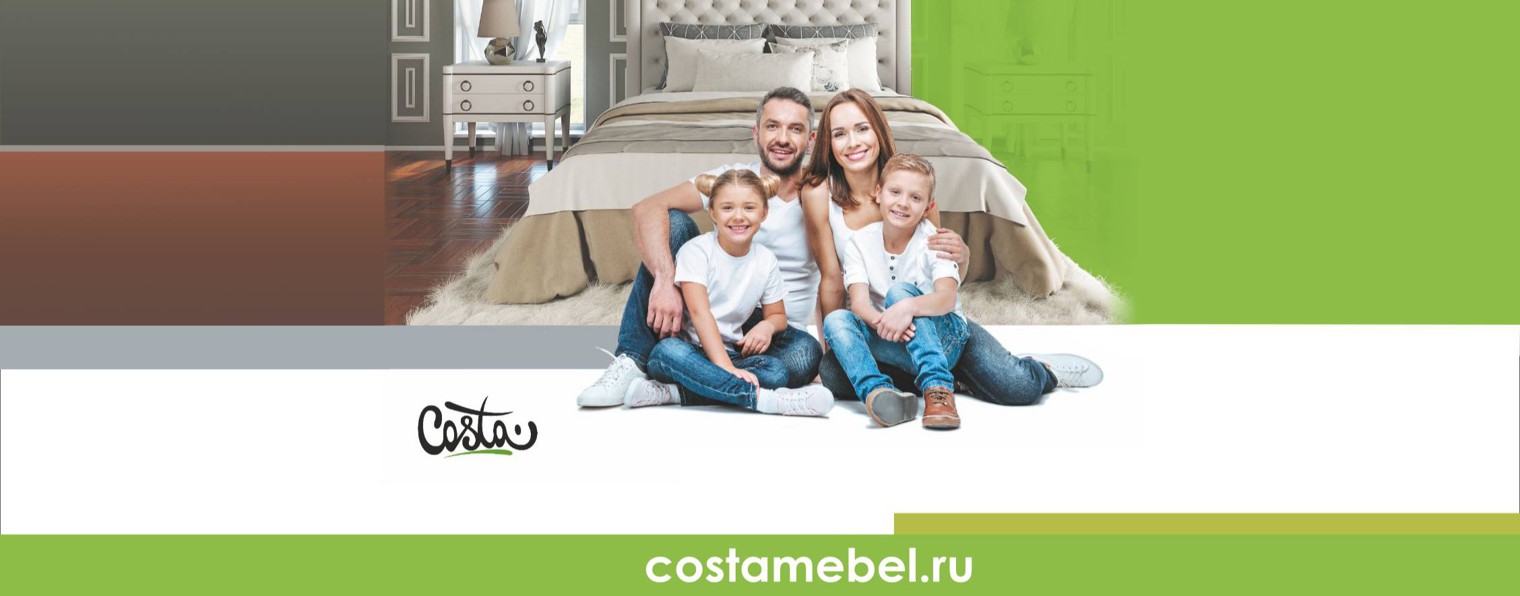 Мебельная фабрика "Коста"
