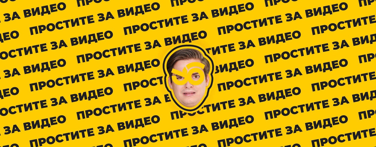 Сибирский - Перезаливы