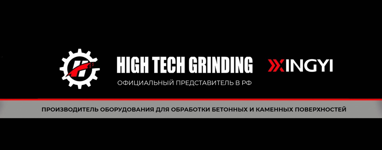 High Tech Grinding Russia