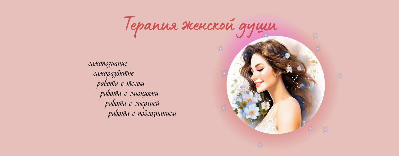 Ирина Базан