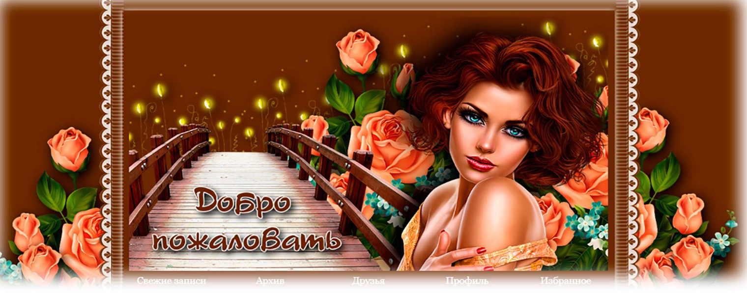 rutube_account_804808