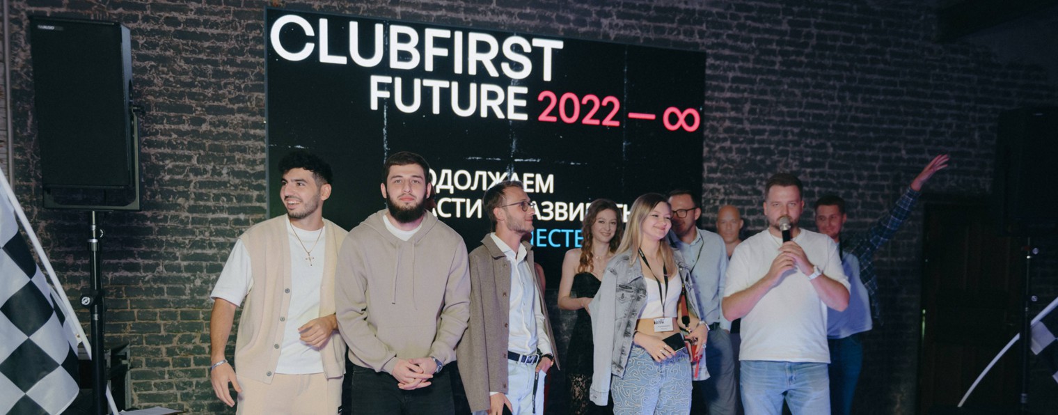 ClubFirst Futurte