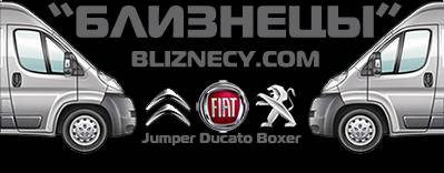 Близнецы.ком