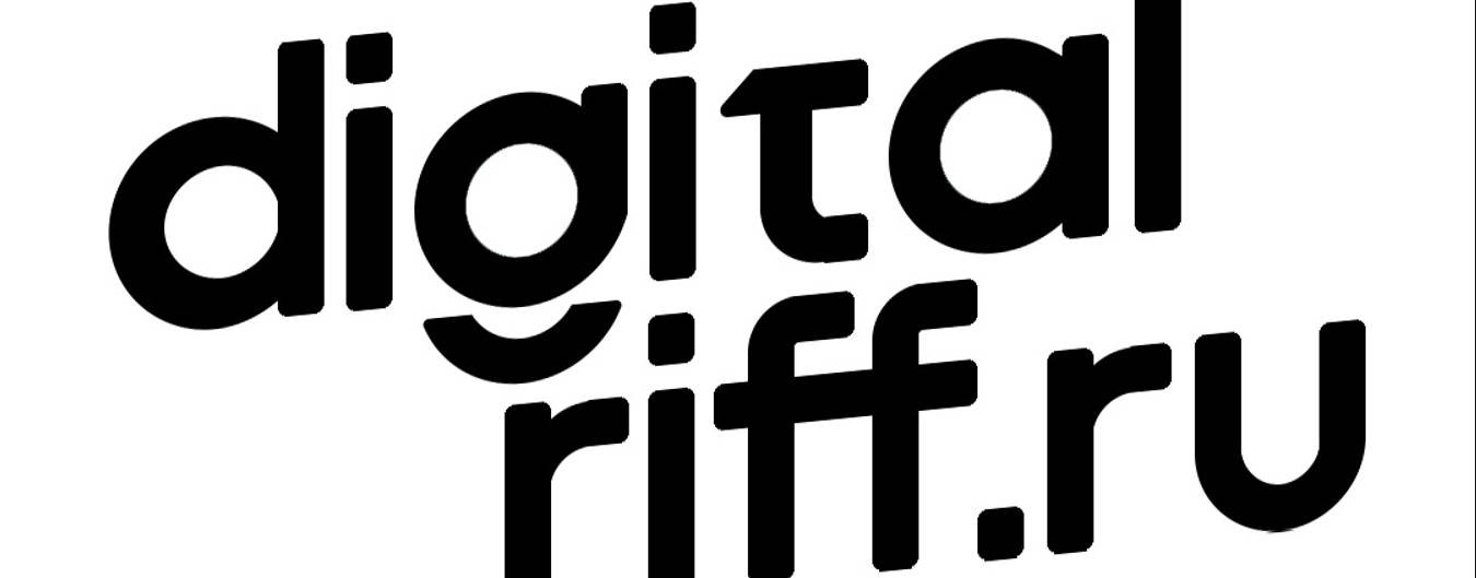 Digitalriff интернет-агентство
