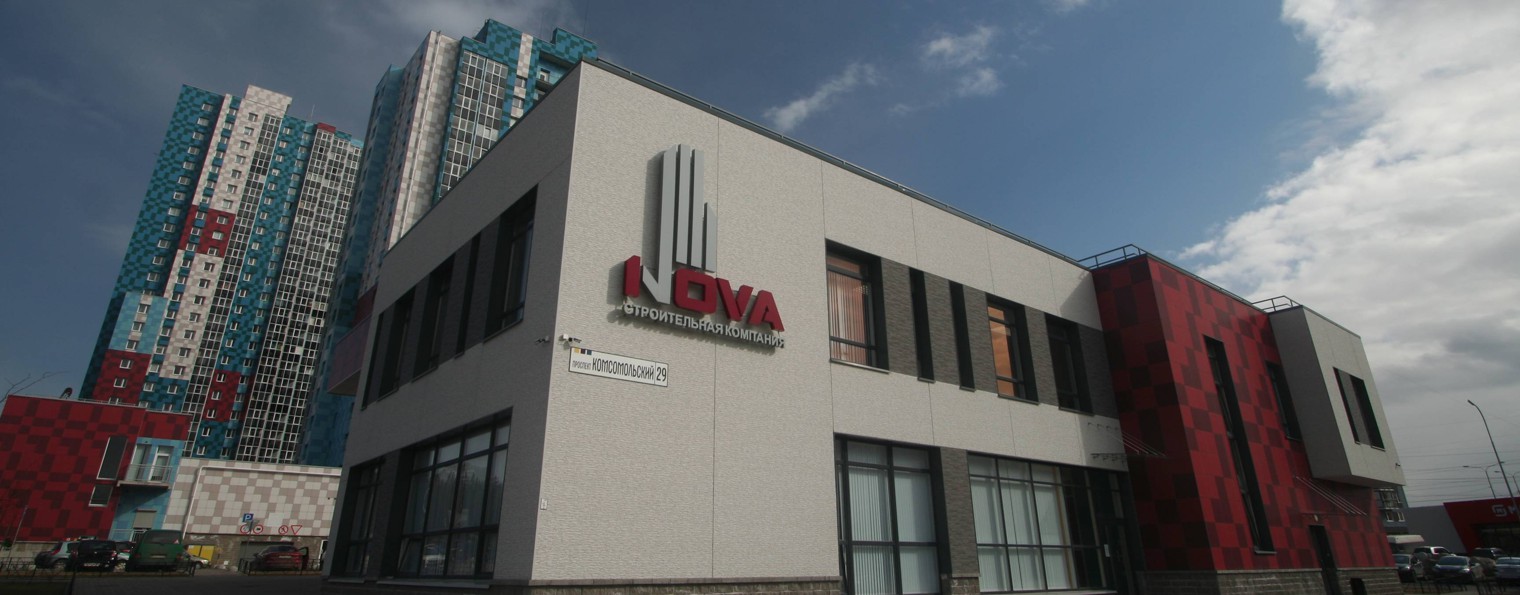 Строительная компания NOVA