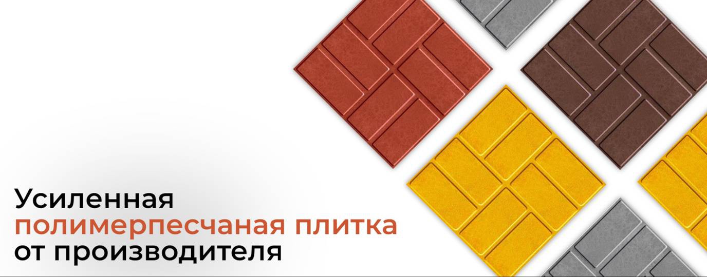 Виаплит