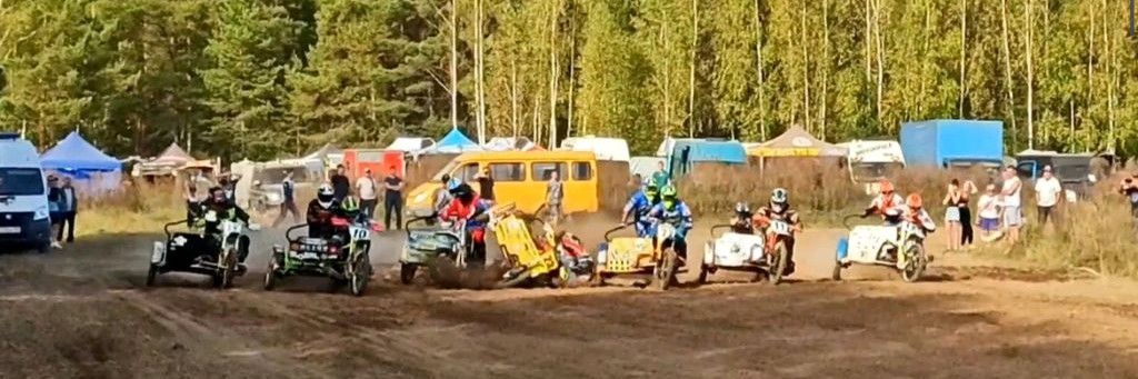 МОТОКРОСС НА МОТОЦИКЛАХ С КОЛЯСКОЙ