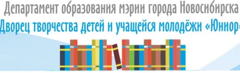 "Город читающий"