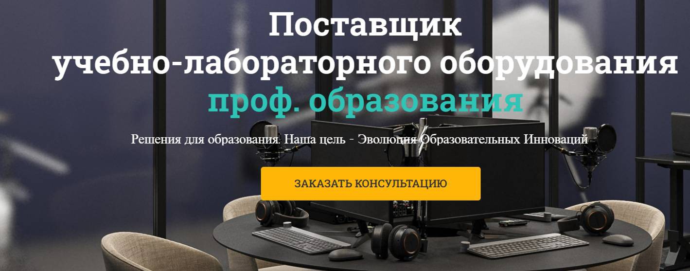+7 910 00 50 315 Эволюция Инноваций. Проекты