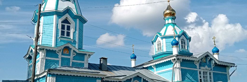☦️Спасение во Христе.