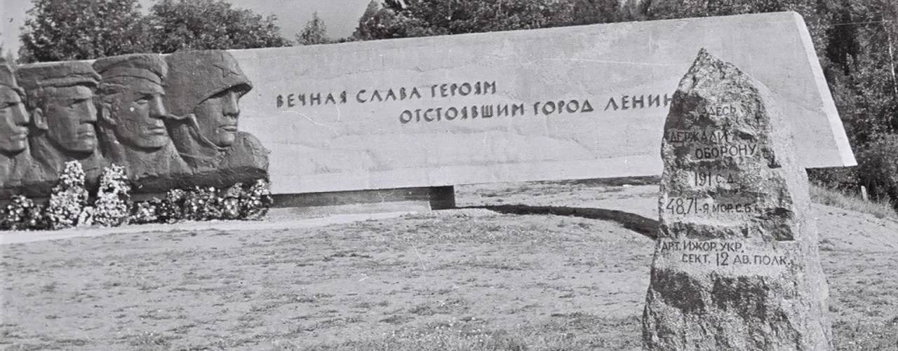 191 СТРЕЛКОВАЯ ДИВИЗИЯ