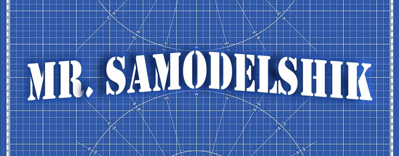 Mr.Samodelshik