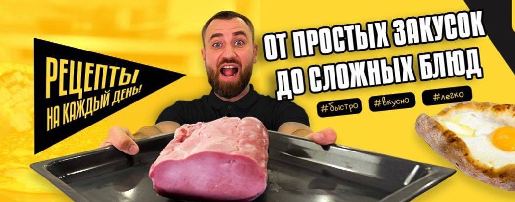 BorisovTV - Food & Style