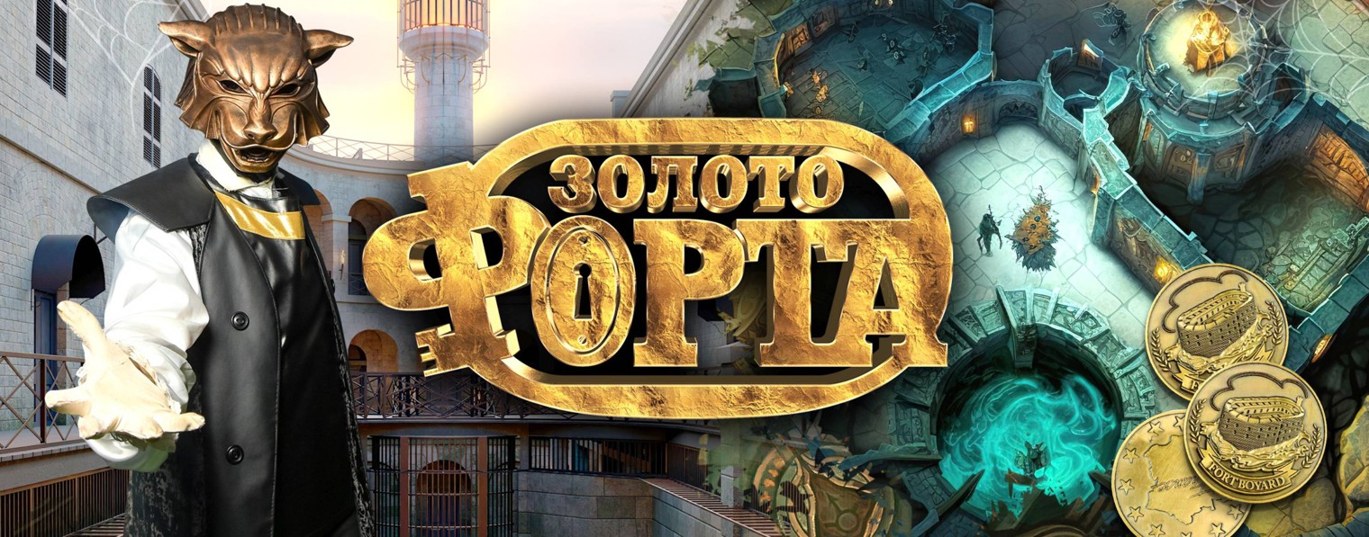 Ивент-агентство Gold Game