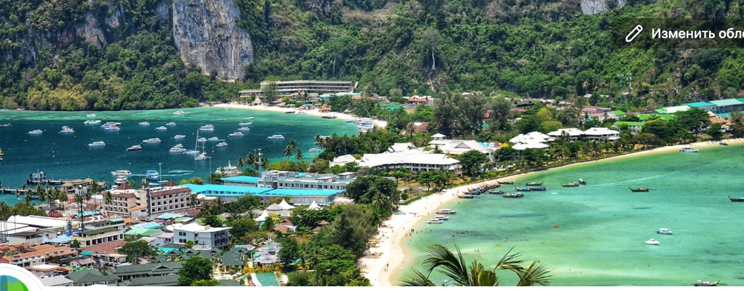 Бизнес Кочевники