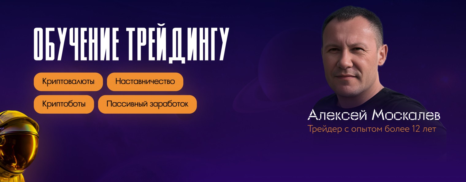 Деньги на автопилоте