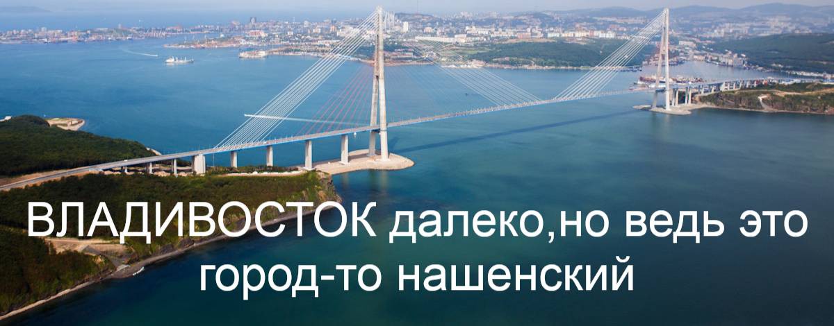 ВАЛЯ Ко Владивосток