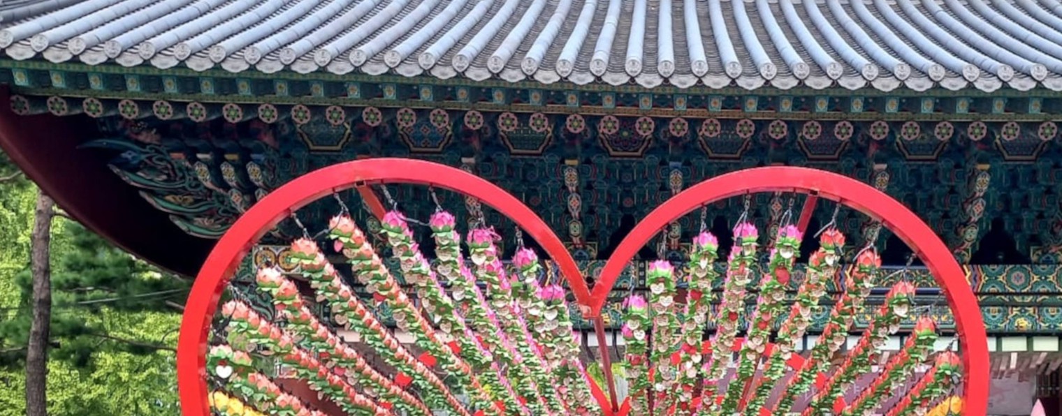 Зачарованный Странник