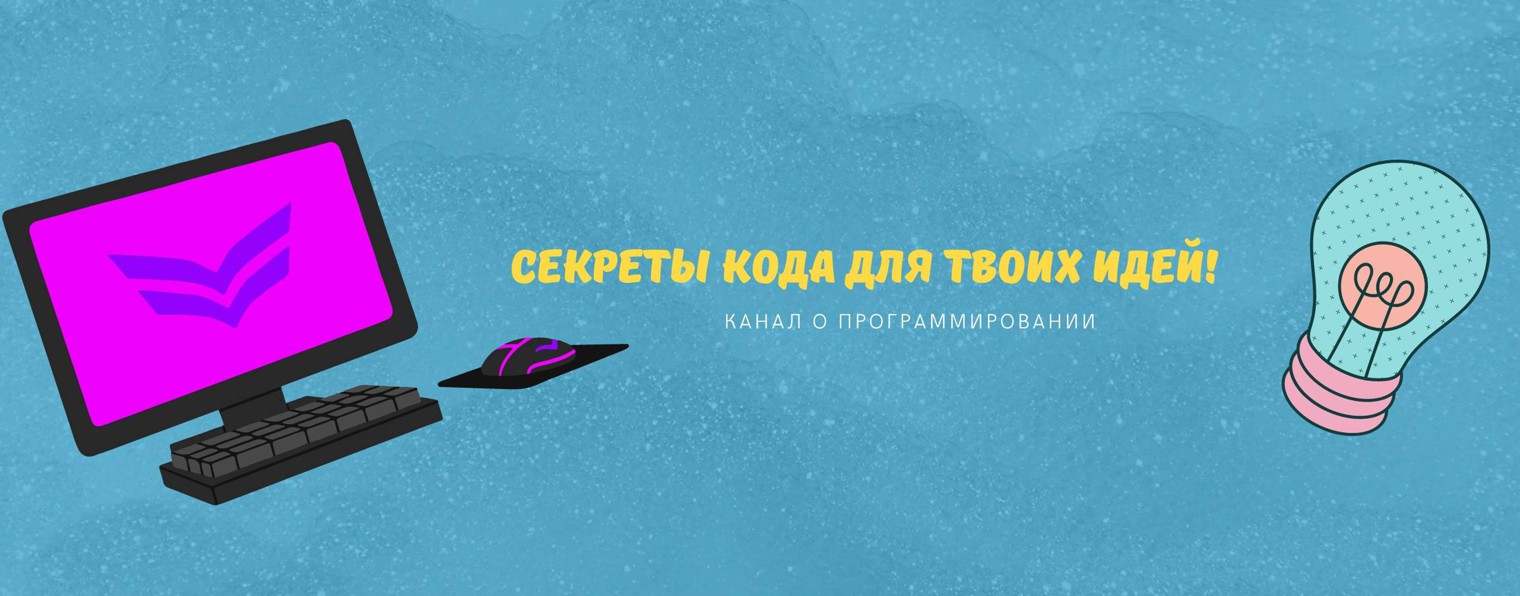 Максим Степанов
