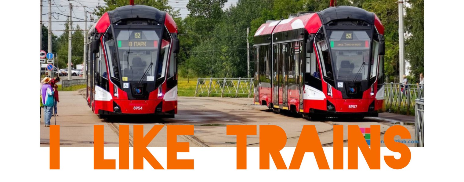 I LIKE TRAINS 🚇🚉